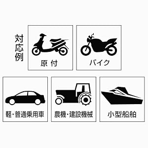 Amazon | バル(BAL) バッテリー 充電器 オール チャージャー ALL CHARGER 12V No.2713 | カーバッテリー充電器 | 車＆バイク