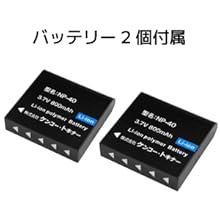 Amazon | 【Amazon.co.jp限定】 Kenko コンパクトデジタルカメラ KC-ZM08 ST バッテリー2個セット 光学5倍ズーム 有効画素数1600万画素 タッチパネル採用 ...