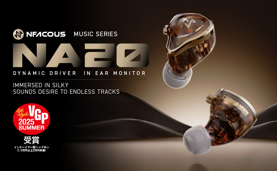 Amazon.co.jp: 【VGP受賞】NF ACOUS NA20 インイヤーモニター 有線 カナル型 イヤホン イヤモニ モニタリング リスニング 3.5mm : 家電＆カメラ
