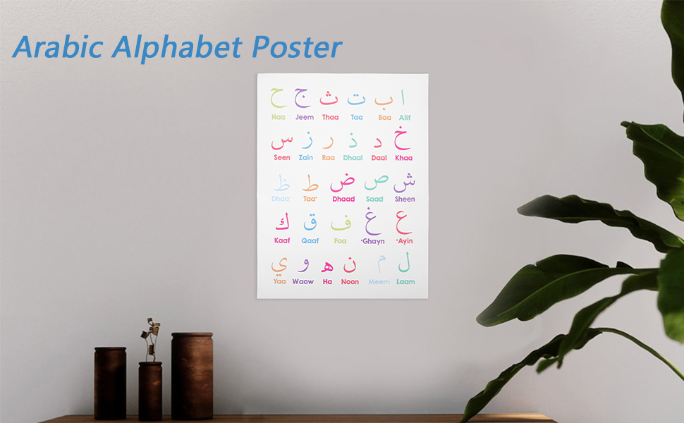 Amazon.com: VOSAREA Arabic Alphabet Poster Colorful Arabic Number ...