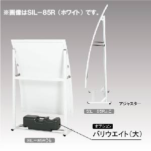Amazon | 【個人宅配送不可】 省スペース ポスタースタンド SIL-81L ブラック A1 片面 屋外 W656×H1010×D260 L型 薄型 スリム スタンド看板 ファースト ...
