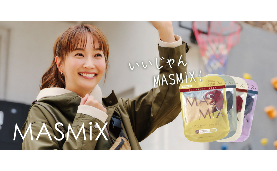 Amazon.co.jp: 【まとめ買い】MASMiX バイカラーマスク 立体タイプ 35枚入（7枚×5個セット） ペールライラック×ダークグレー : ドラッグストア