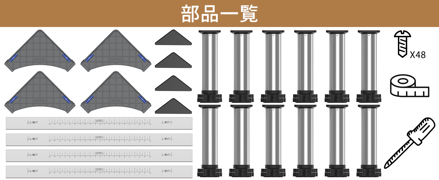 Amazon.co.jp: DEWEL 洗濯機置き台 冷蔵庫置き台 洗濯機台 かさ上げ台 12足 防振パッド付き 耐荷重500kg 幅/奥行44.5～71cm 高さ18cm~20cm 高さ調節 ...