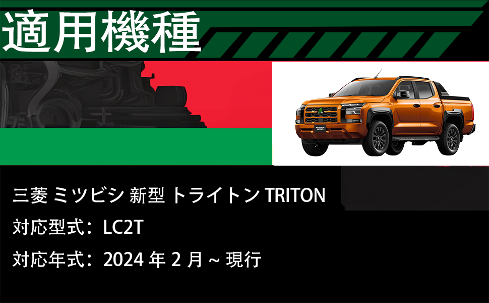 Amazon.co.jp: MENIIKAR 三菱 トライトン LC2T 専用 フロアマット, 3Dカーマット, TPE素材, 防水・防滑・防汚, 新型TRITON 2024年2月~現行 (1 ...