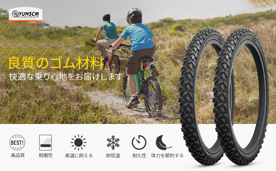 Amazon | YunSCM 2本セット,18 2.125 タイヤ,18x2.125 57-355 自転車折り畳みタイヤ+ チューブ 米式バルブ32mm,適用 18インチ 2.125 ...