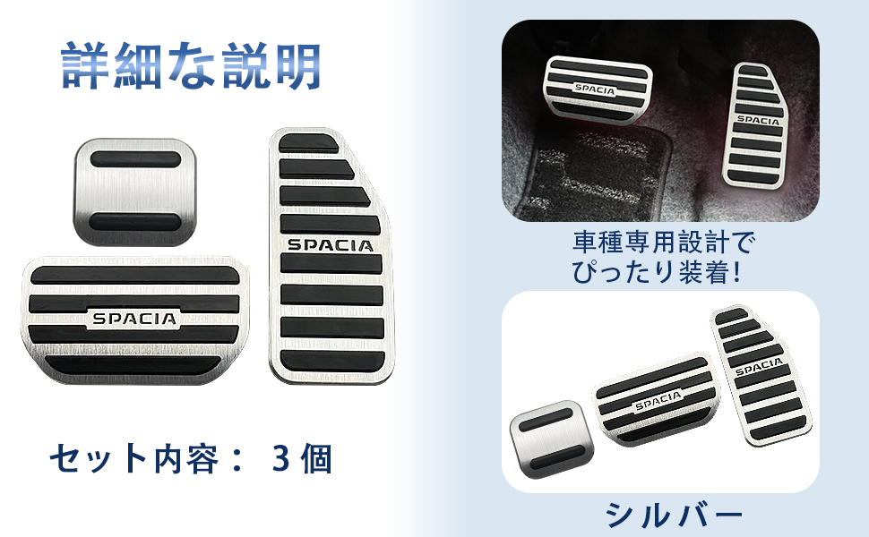 Amazon | TADOKAPATU スズキ 新型 スペーシア スペーシア カスタム MK54S MK94S 専用 ペダルカバー ブレーキアクセルカバー 安全運転 取付説明書付き 内装パーツ ...