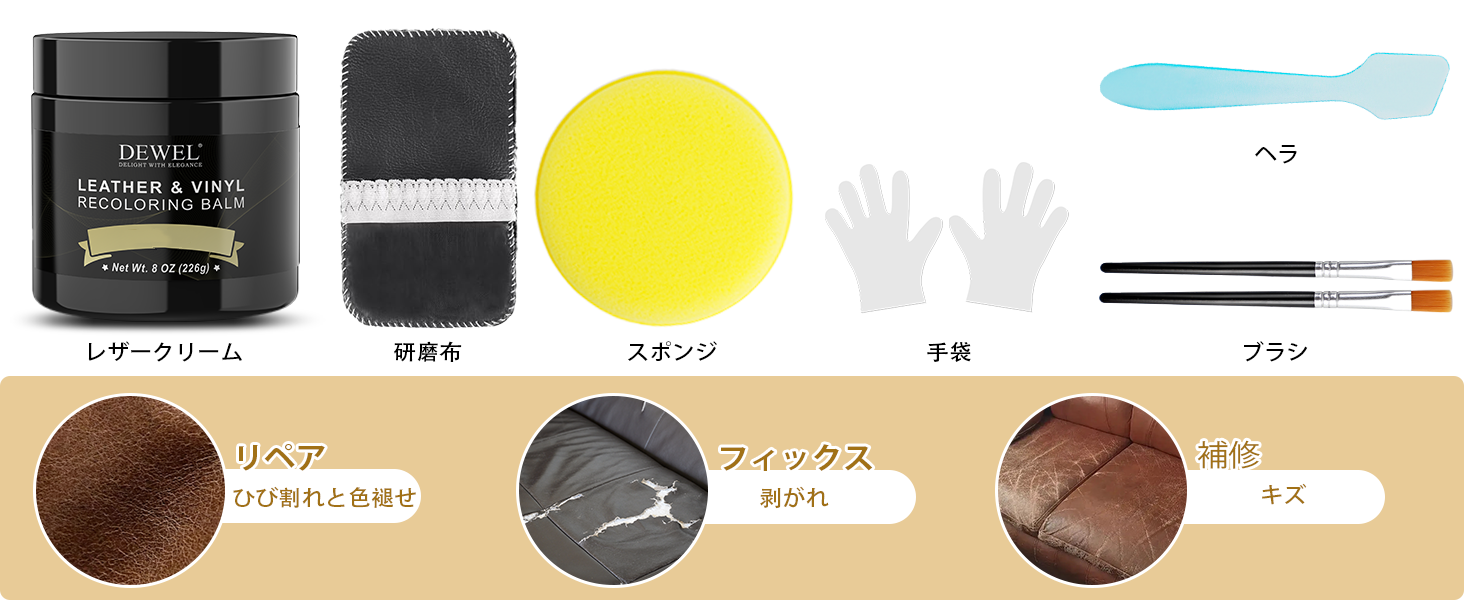 Amazon.co.jp: [DEWEL] 靴クリーム レザークリーム レザー 補修 200g 革色落ち補修 レザー補修クリーム 革靴 補修クリーム 革 手入れ 靴磨き 皮革製品 革靴 革小物 ...