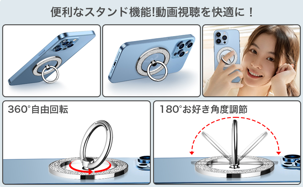 Amazon | MagSafe スマホリング マグネット キラキラ 360度回転式 薄型 透明 マグセーフ magsafe リング 360˚・180˚角度調整 落下防止 磁気強化 メタル ...