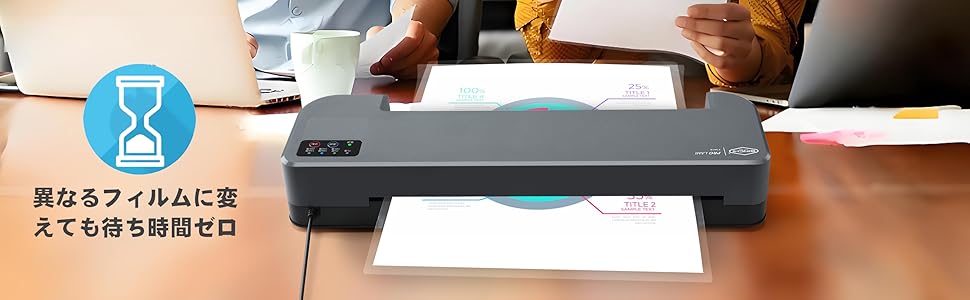 Amazon | SINCHI ラミネーター｜30秒高速起動・4本ローラー搭載｜75～250μm(薄紙～厚紙)対応｜名刺～A3サイズ対応｜最速100cm/分（A4約18秒）｜自動/手動リバース ...