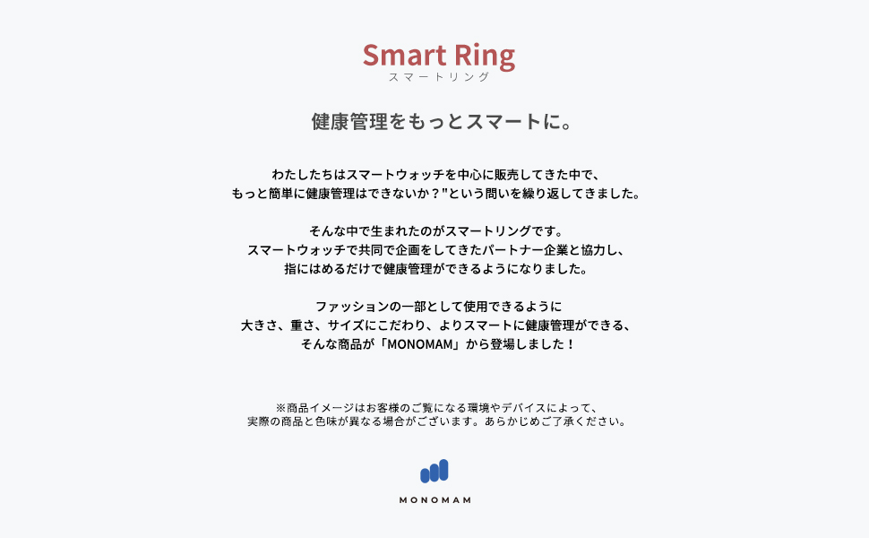 Amazon.co.jp: 【モノ批評誌「MONOQLO」ベストバイ受賞】 スマートリング monomam ring 健康管理 iPhone対応 睡眠記録 運動記録 (GOLD) (16号 ...