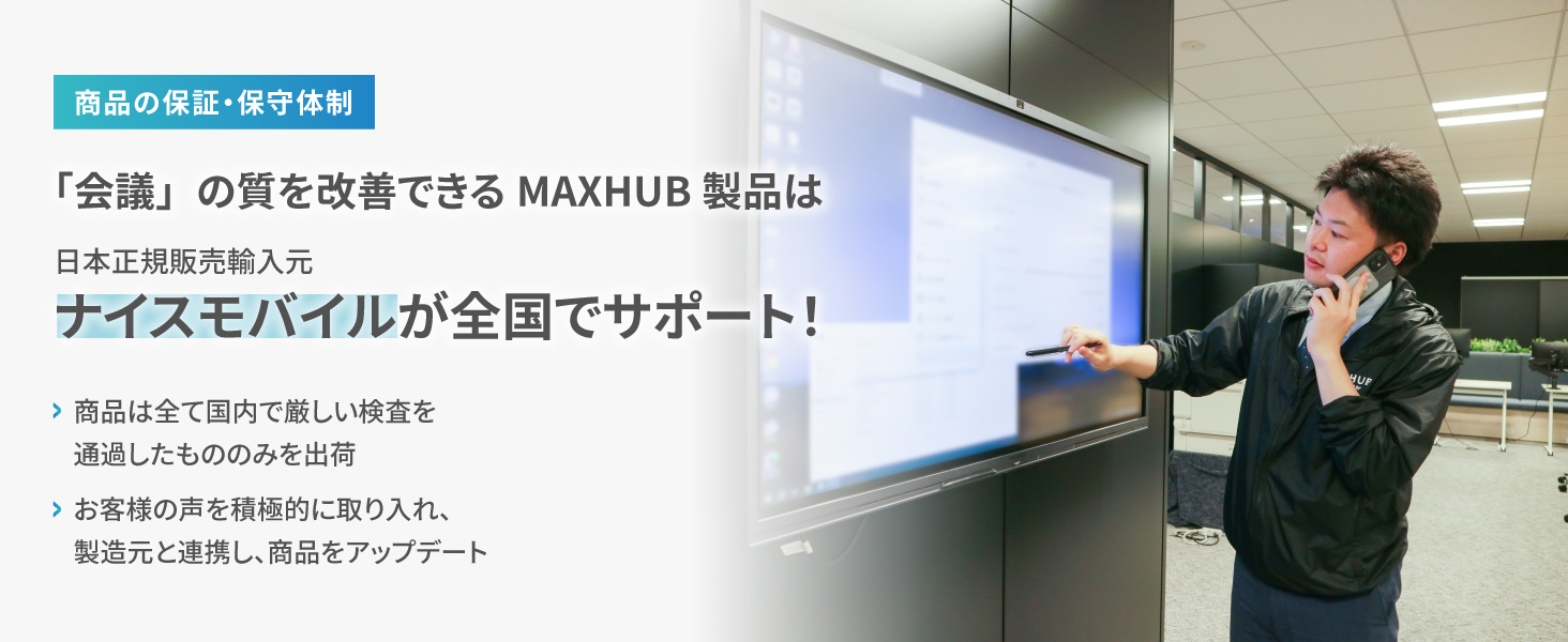 Amazon.co.jp: MAXHUB Sound bar SEⅡ webカメラ マイク スピーカー 一体型 120度 広角 4K 1200万画素 会議用 話者追跡 ビデオバー UC-S07 ...