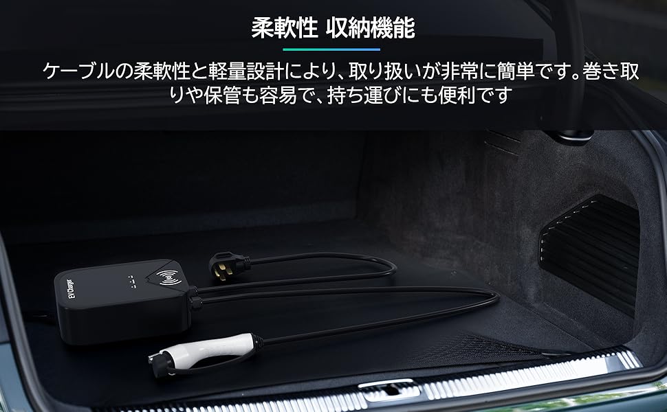 Amazon.co.jp: VIPIH ev充電ケーブル phev 充電ケーブル 200v 7.6KW 急速充電 J1772 6m 90-250V 調整可能 ウォールボックス レベル2電気 ...