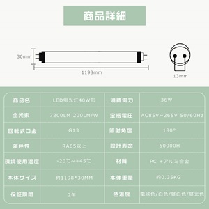 Amazon | 工事不要 LED蛍光灯 hf32 蛍光灯 LED 直管型LED蛍光灯 40形 LED蛍光灯 40W形 直管 120CM LED蛍光管40型 消費電力36W 高輝度7200LM ...