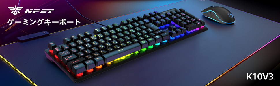 Amazon | NPET ゲーミングキーボード RGB 有線 バックライト 防水 usb 26キー防衝突 キーボード 静音 角度調節可能 LED 日本正品 K10 日本語配列(106キー ...