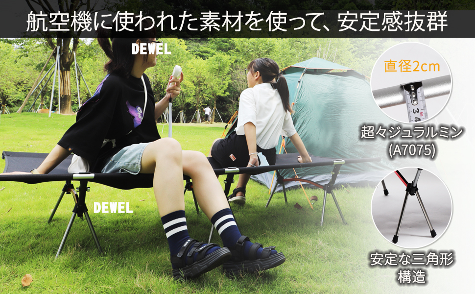 Amazon | アウトドアベッド ワイド 190x70cm 高低兼用 DEWEL 2WAYキャンプコット 折りたたみ式 耐荷重150kg 高さ2段階調整 軽量 コンパクト A7075超々 ...