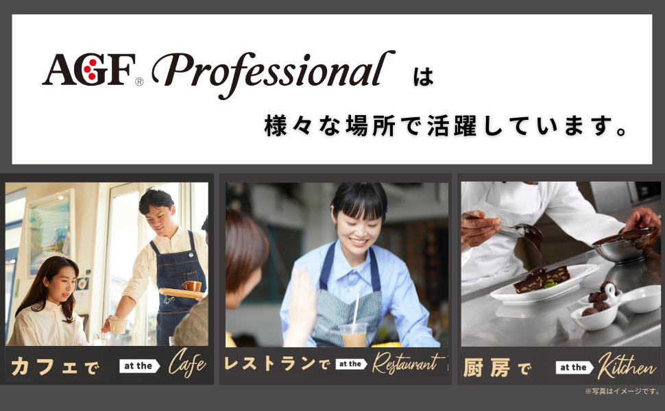 Amazon.co.jp: AGF プロフェッショナル プレミアム珈琲1杯用 50本 : 食品・飲料・お酒