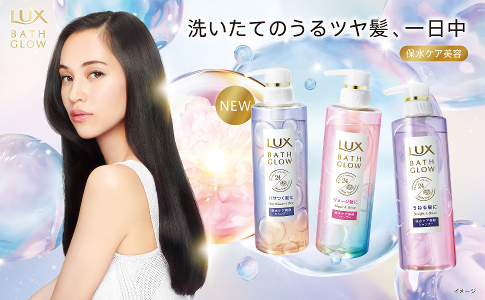 Amazon | LUX(ラックス)バスグロウ ウォータートリートメント 洗い流すトリートメント 毛先集中ケア 本体 180ml | LUX(ラックス) | ヘアトリートメント 通販