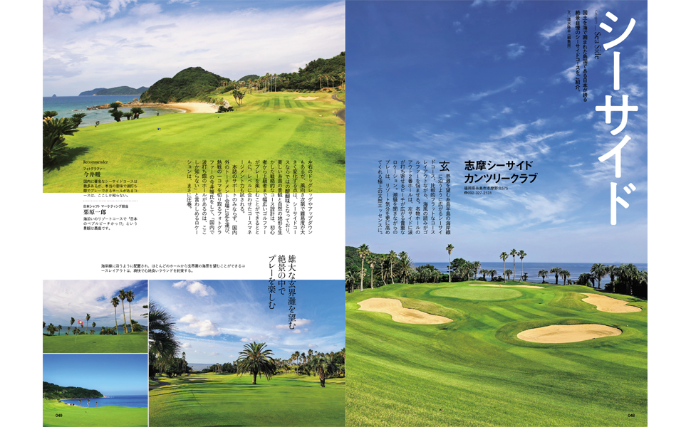 Amazon.co.jp: EVEN 2024年8月号 Vol.190[雑誌] eBook : EVEN編集部: Kindleストア