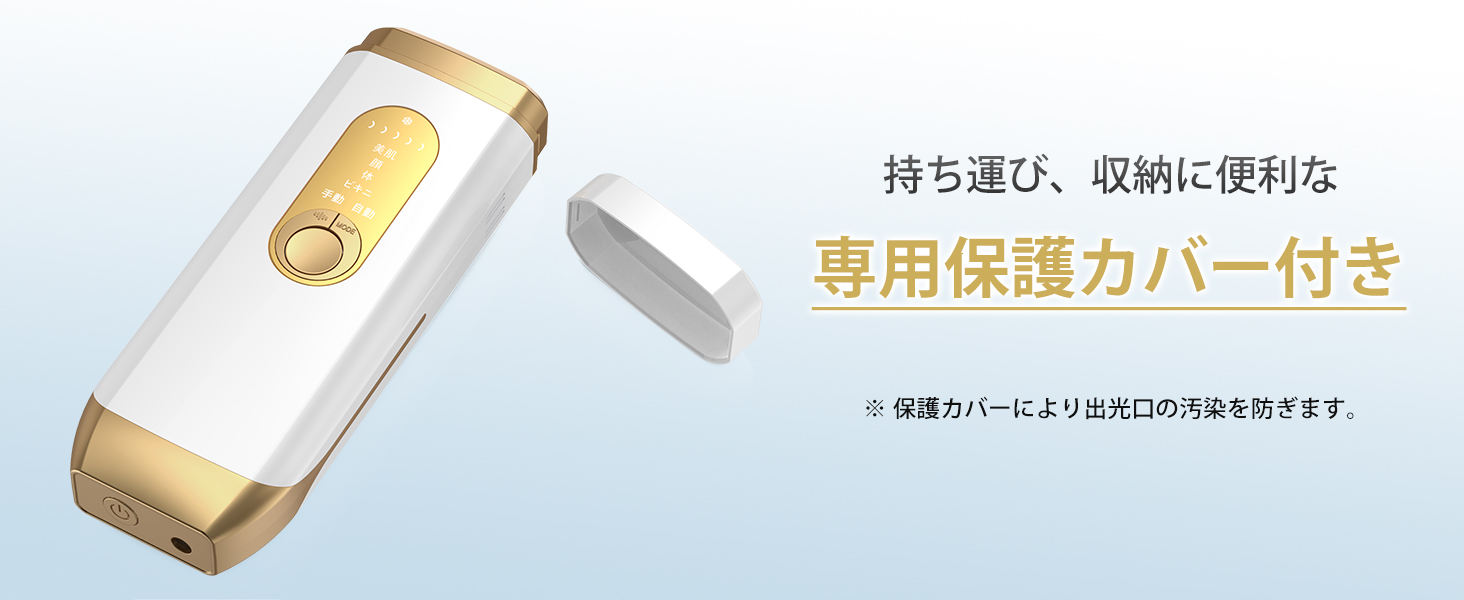 Amazon.co.jp: Clyrox 脱毛器 VIO対応【2025年夏新モデル・IPL・サファイア冷却技術でほぼ無痛】99万回照射 5段階調節 手動/自動照射切替 美肌 顔 体 VIO ...