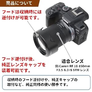 Amazon | F-Foto EW-60F レンズフード (適合レンズ: Canon RF-S18-150mm F3.5-6.3 IS STMレンズ 他に適合, 互換品, 日本の企業) C ...