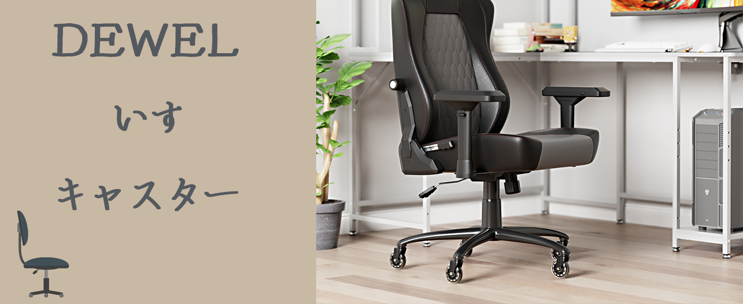 Amazon.co.jp: DEWEL イスキャスター 3インチ オフィスチェア キャスター 車輪 差込式 360度回転 静音 PU ゴム 交換用 ホイール径 77mm ステム直径 11mm ...