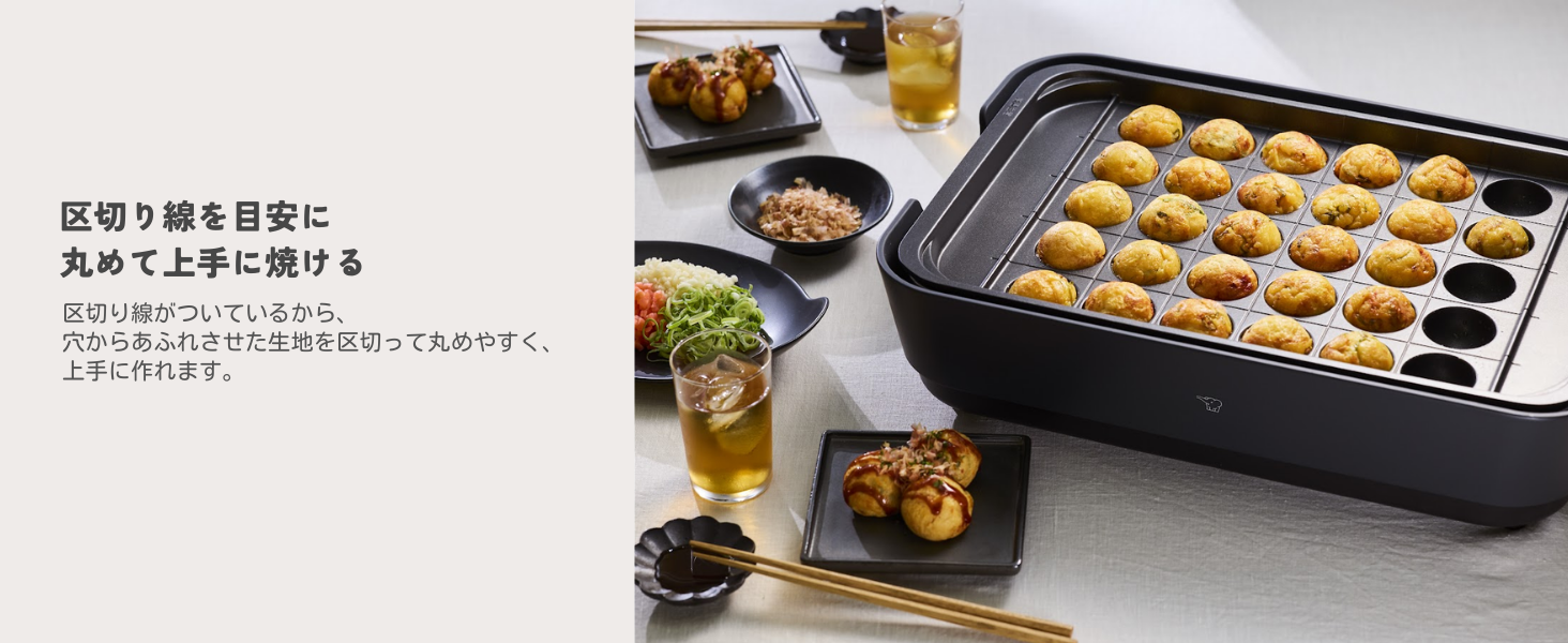 Amazon | 象印 ホットプレート 3枚タイプ 煙や油の飛び散りを抑える 深型穴あき焼肉プレート 深型平面プレート たこ焼きプレート チャコール EA-HA30-HZ | 象印マホービン ...