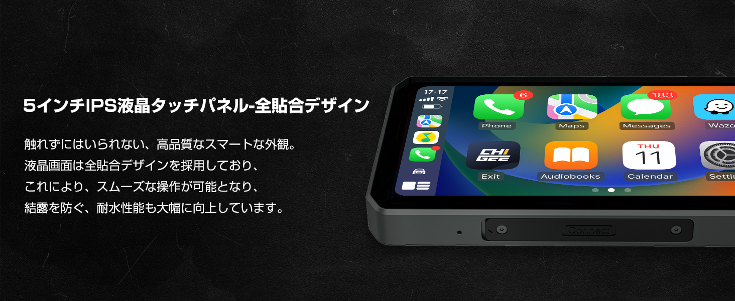 Amazon.co.jp: AKEEYO×CHIGEE AIO-5 Play 次世代バイク スマートライドモニター ディスプレイ CarPlayやAndroid Auto対応 ナビゲーション ...
