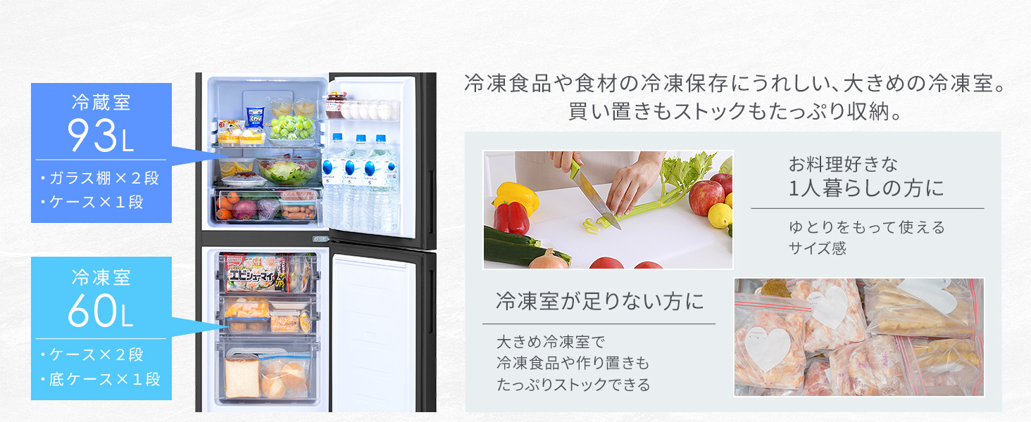 Amazon | \外からパネルで温度調節/アイリスオーヤマ 冷蔵庫 153L 一人暮らし 静音 温度操作 右開き IRSN-15B-CW | アイリスオーヤマ(IRIS OHYAMA ...