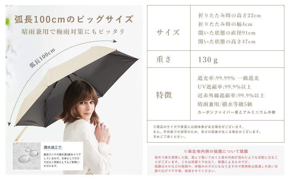 Amazon | 【JIS認証】日傘 超軽量 130g 折りたたみ傘 折り畳み日傘 UVカット率 遮熱 折り畳み傘 紫外線遮断 晴雨兼用 梅雨対策 耐風撥水 多層生地設計 折りたたみ日傘 丈夫 ...