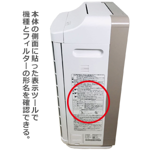 Amazon.co.jp: BBT EPF-LVG90H 集塵フィルター EP-LVG90 空気清浄機 EP-MVG500KS フィルター 1枚入り : ホーム＆キッチン