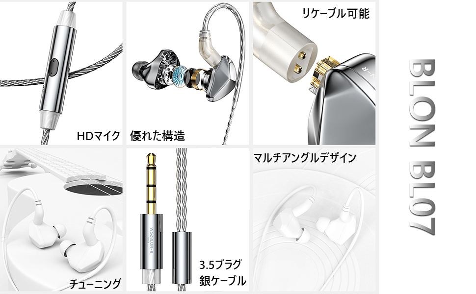 Amazon.co.jp: BLON BL07金属ハイエンドダイナミックHIFIイヤホン マルチアングルデザインを採用したハイエンド金属インナーイヤーイヤホン (マイクなし, Purple ...
