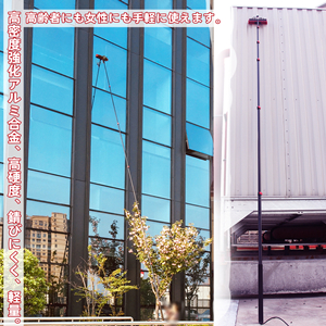 Amazon｜AKEMI LIVING 高所掃除ブラシ 散水ブラシ 3.6m~9m 給水伸縮ブラシ 外壁掃除 35Cmブラシヘッド 窓ガラス/壁掃除 高所ワイパー 超ロングポール 業務用 軽量 ...