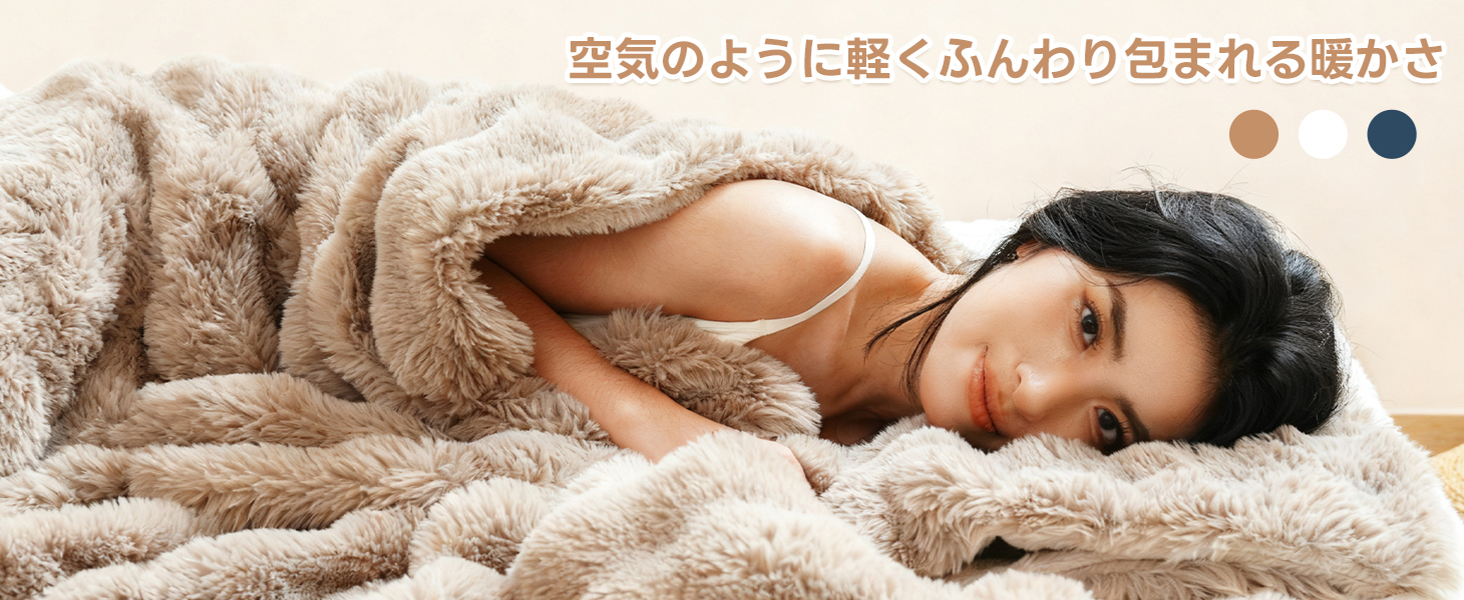 Amazon｜konciwa 毛布 ふわとろ 洗える シングル 軽量速暖 ブランケット 柔らかく肌触 モコモコ 冷え対策 静電気防止 暖かい 厚手 冬用 二枚合わせ｜ブランケット・毛布 オンライン通販