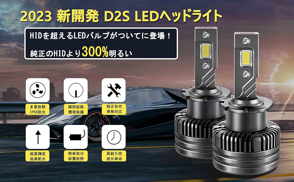 Amazon | VIMEN D2S LED ヘッドライト 爆光 6500k ホワイト 車検対応 35W 12000lm 純正HIDを簡単LED化 12V車対応 D2S LEDバルブ 純正交換 ...