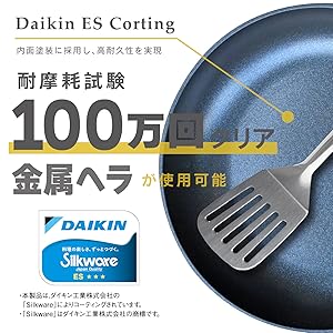 Amazon | every U. 軽量強化フライパン 28cm DAIKIN silkwear ガス火/IH対応 金属ヘラ対応 耐摩耗性100万回クリア 高熱効率 PFOS フリー ...