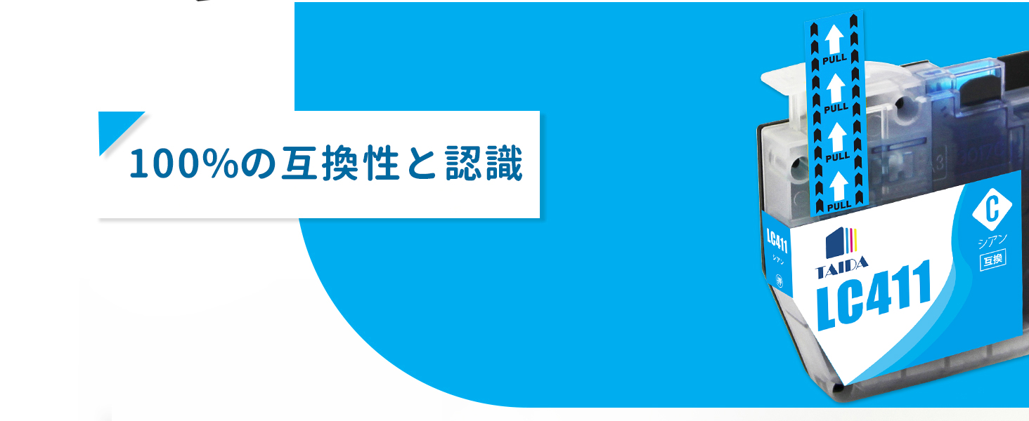 Amazon.co.jp: LC411C LC411M LC411Y ブラザー 互換インク 3本セット Brother用 DCP-J926N MFC-J904N MFC-J739DN MFC ...