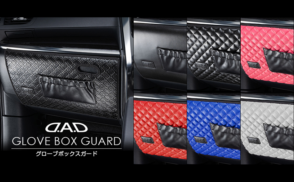 Amazon | スズキ ソリオ/ソリオバンデット（SOLIO/SOLIO BANDIT） 型式：MA27S/MA37S/MA47S/MAD7S 年式：R2.12～ D.A.D グローブ ...