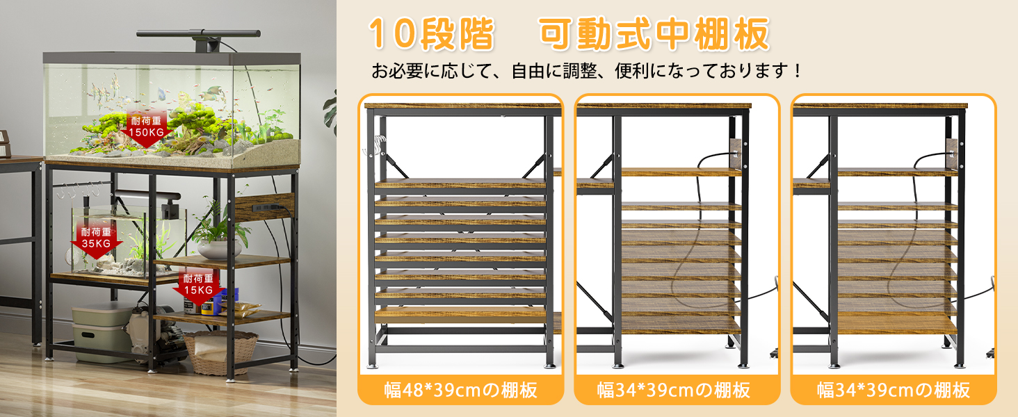 Amazon.co.jp: DEWEL 水槽台 90cm水槽用 水槽設置台 幅90×奥行き40×高さ75cm 電源コンセント付き 水槽棚 900水槽台 水槽 90cm 台 中棚板10段高さ調整 ...