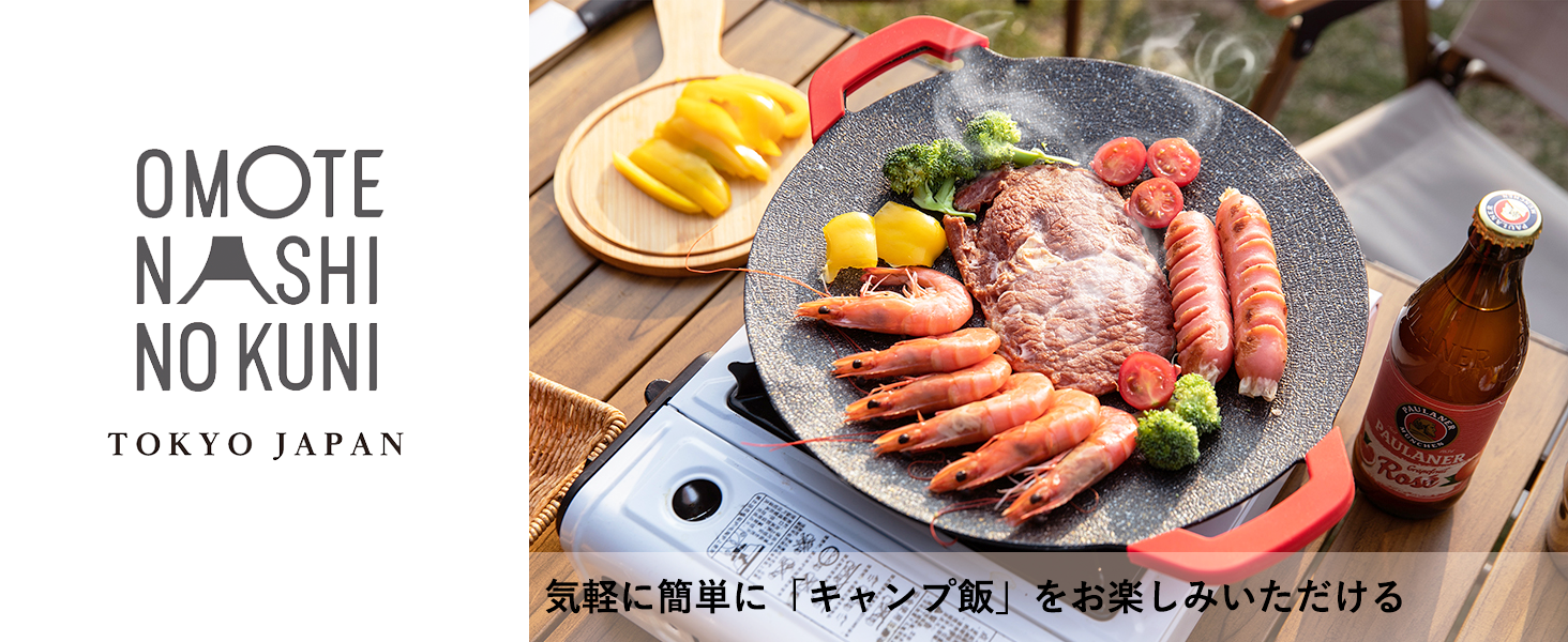 Amazon.co.jp: マルチグリドル 韓国 グリル鍋 バーベキュー 29cm IH対応 焚き火 ガス 直火 超軽量取っ手付き 収納ケース付き キャンプ アウトドアシリーズ3セット 天然 ...