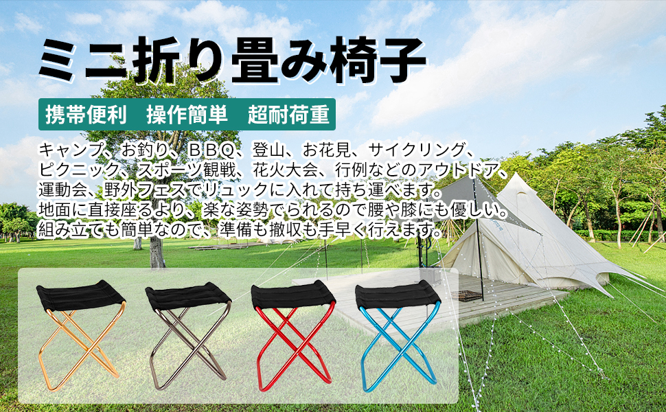 Amazon.co.jp: Glvaner 折りたたみ椅子 アウトドアチェア 折り畳みチェア コンパクト 携帯便利 耐荷重100kg 超軽量 登山 キャンプ お釣り お花見 バーベキュー 収納 ...