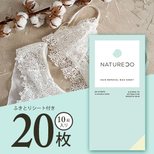 Amazon.co.jp: NATURECO ナチュレコ ワックス脱毛シート 20枚10組 ワックス脱毛 眉毛 ワックス 脇 脚 すね毛 腕 脱毛テープ ブラジリアンワックス (20枚(10組 ...