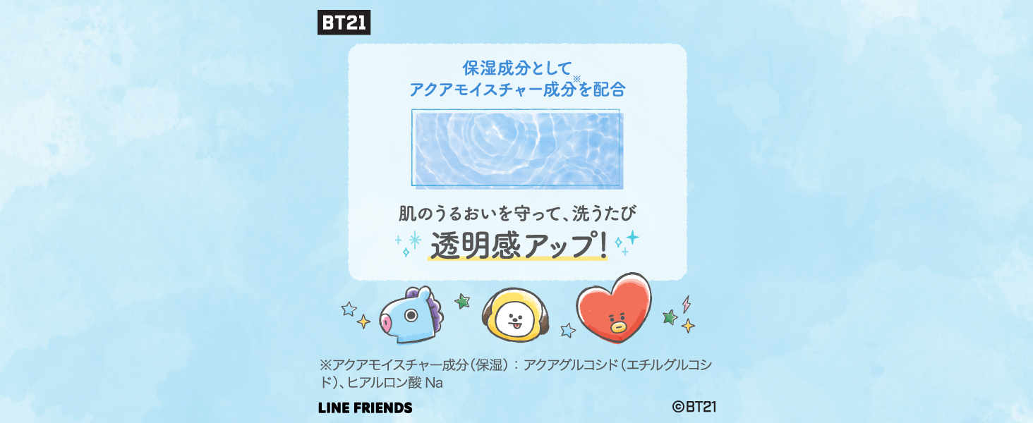 Amazon | 【オンライン限定】suisai(スイサイ) スイサイ ビューティクリア パウダーウォッシュN BT21 酵素洗顔 洗顔パウダー 単品 0.4g×32個 |毛穴 黒ずみ 汚れ ...