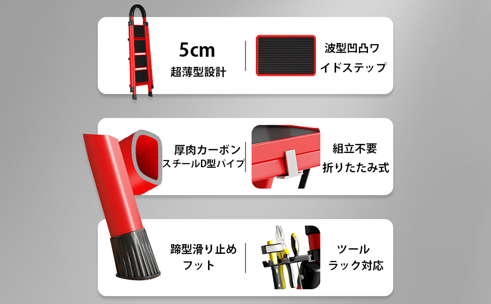 Amazon.co.jp: KoiFlow 脚立 踏み台 はしご 折りたたみ 手すり付き 6段 軽量 コンパクト 安全 テップ台 耐荷重150KG 多機能 組み立て不要 滑り止め付き 折り畳み ...