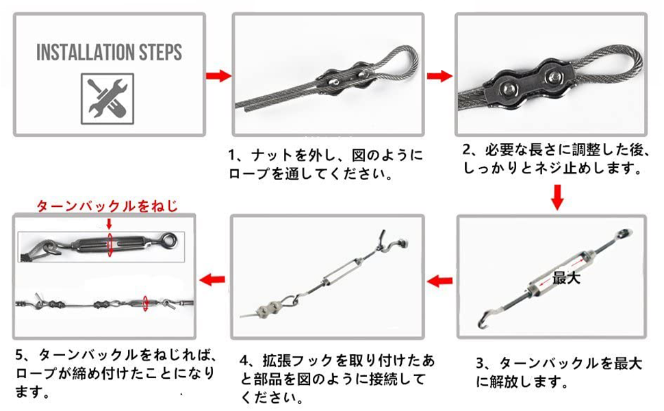Amazon.co.jp: DEWEL 洗濯ロープ 室内物干しワイヤー 物干し 耐荷重60kg 長さ調節可能 ステンレス ロープ 物干しロープ カーテンワイヤー 洗濯ワイヤー 洗濯紐 屋外 ...