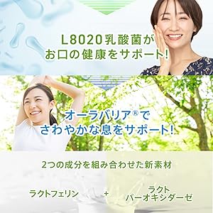 Amazon | l8020 乳酸菌 タブレット【お口の健康サプリ】四季潤 お口のフレイケア 15粒 (レモンヨーグルト風味) 国内生産 口臭サプリ ワダカルシウム製薬 | ワダカルシウム製薬 ...