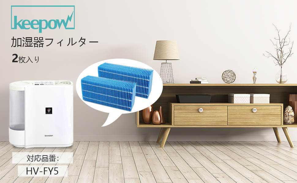 Amazon.co.jp : HV-FY5 交換用加湿フィルター HV-FS5 加湿機用フィルター HV-C70 HV-E50 HV-F50 HV-F70 HV-G50 HV-G70 HV ...