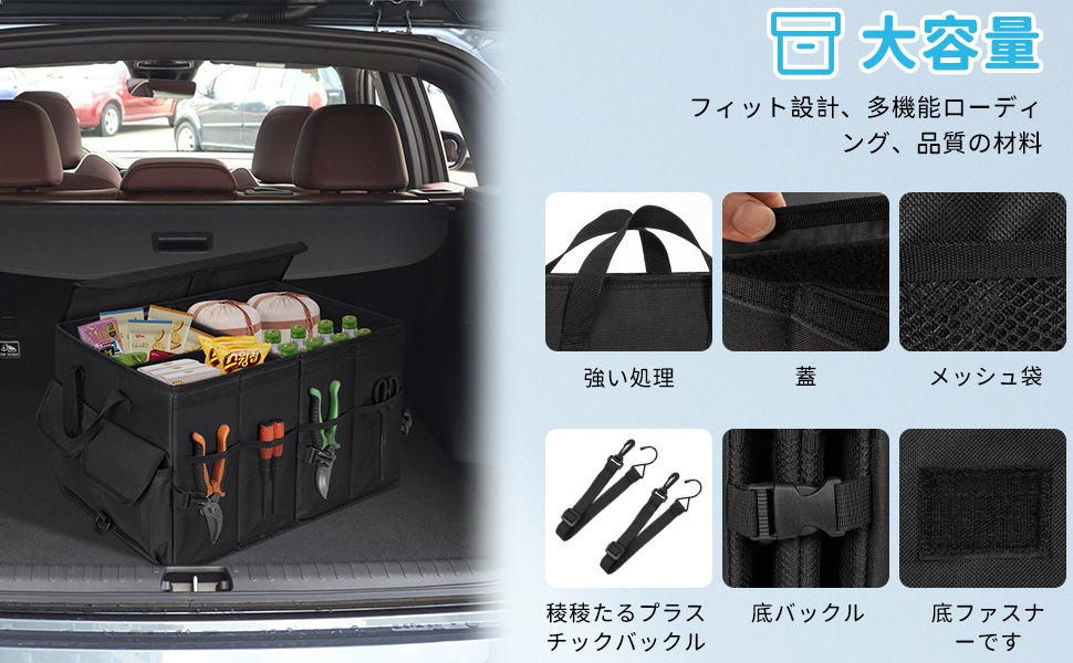 Amazon.co.jp: BQKOZFIN 車用 トランク収納ボックス 折りたたみ可能 車用収納ボックス 蓋付き 仕切り付き アウトドア キャンプ カー用品 SUV 軽自動車 大中小型車 ...