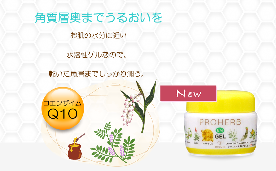 Amazon | プロハーブ EM ゲルクリーム [33g] | プロハーブ | 乳液・クリーム 通販