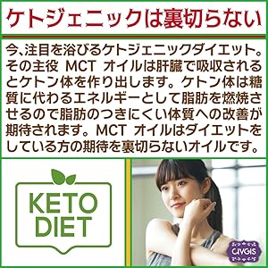 Amazon | オーガニック MCTオイル 500ml （原材料ココナッツ由来100％ 無添加 有機JAS EU USDA 中鎖脂肪酸オイル） ワンタッチキャップで注ぎやすい 軽くてうれしい ...