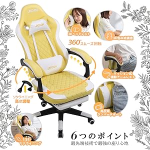 Amazon.co.jp: JKOOK ゲーミングチェア オットマン付き 多機能 連動ひじ掛け ゲーム用 デスクチェア 男女兼用 学習椅子 PUレザー JK08 (黄色) : ホーム＆キッチン